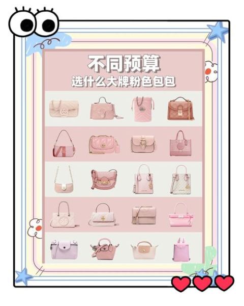 卡通包包怎么搭配衣服_卡通包包适合多大年龄-第3张图片-山城妙识