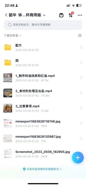 成都钵钵鸡怎么做_乐山钵钵鸡和冷锅串串区别-第1张图片-山城妙识 成都钵钵鸡怎么做_乐山钵钵鸡和冷锅串串区别-第1张图片-山城妙识
