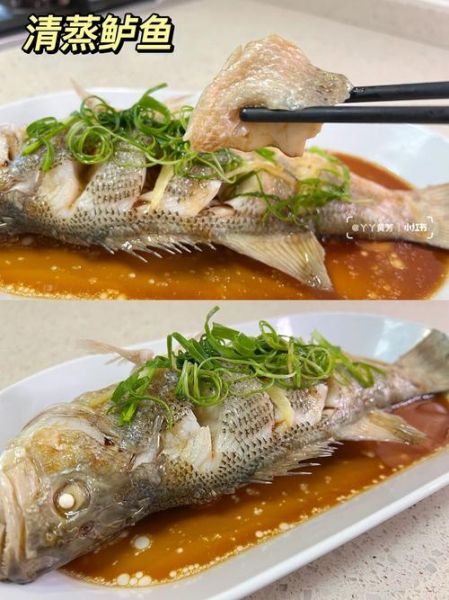 蒸鱼家常做法_蒸鱼需要几分钟-第3张图片-山城妙识