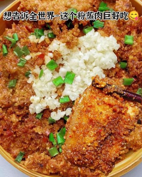 土豆粉蒸肉需要蒸多久_蒸多久才软糯-第1张图片-山城妙识