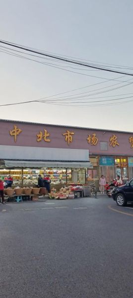 北京菜市场排名_哪个菜市场最值得逛-第1张图片-山城妙识