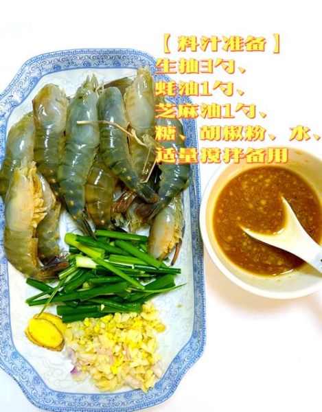 美极罗氏虾怎么做_罗氏虾怎么做好吃又简单-第2张图片-山城妙识