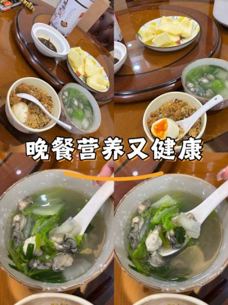 海蛎子汤怎么做好吃_海蛎子汤的家常做法-第1张图片-山城妙识