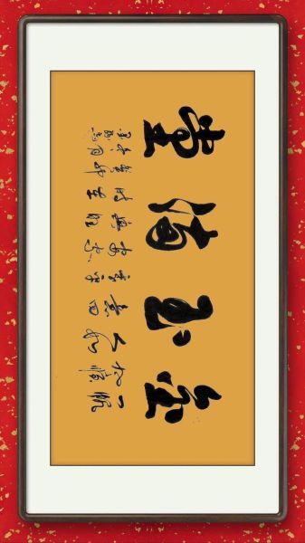 金玉满堂是什么意思_金玉满堂的寓意和象征-第2张图片-山城妙识