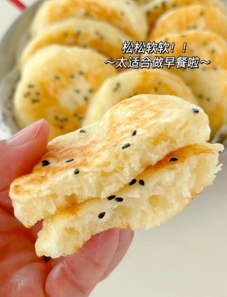 发面饼怎么做才松软_发面饼不塌陷的秘诀-第1张图片-山城妙识