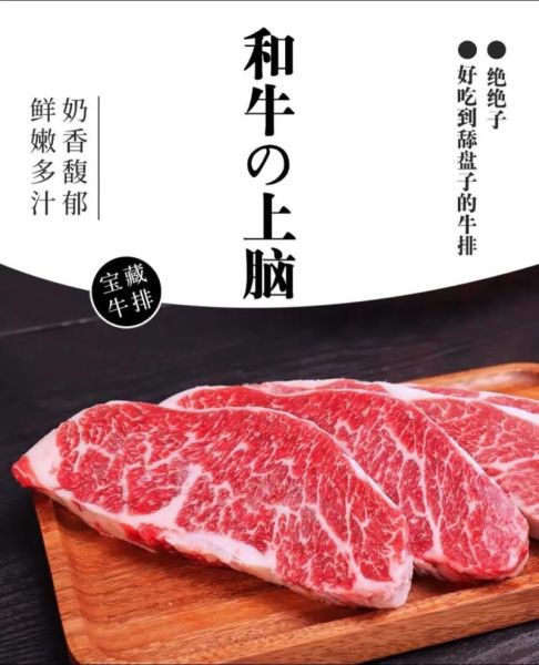 雪花牛排怎么选_雪花牛排为什么贵-第1张图片-山城妙识