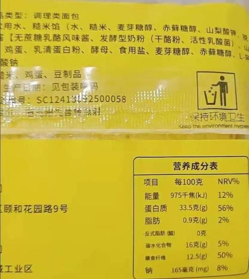 面包粉可以用什么代替_没有面包粉怎么办-第3张图片-山城妙识