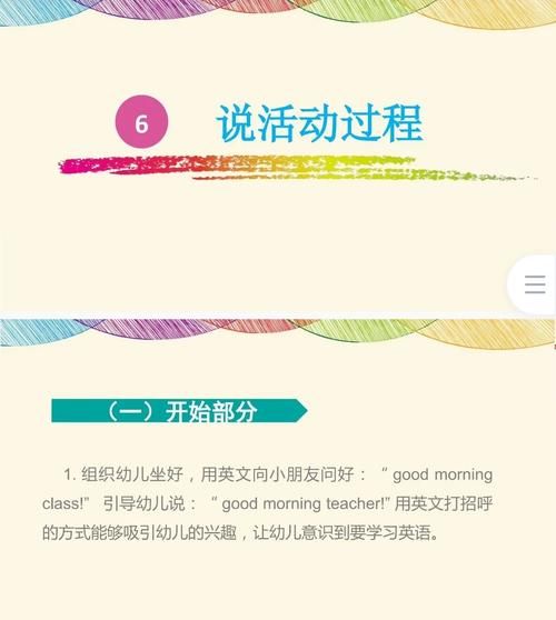 how_to_say_food_in_english-第2张图片-山城妙识