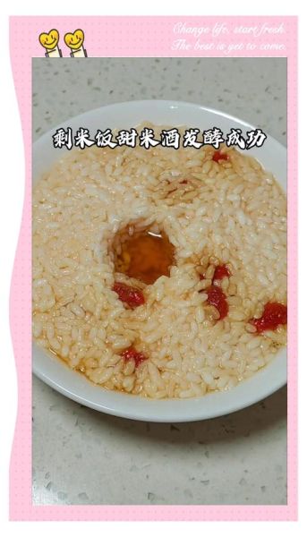 醪糟怎么煮好喝_醪糟煮多久才香甜-第1张图片-山城妙识