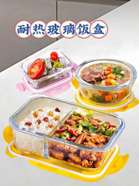 饭盒怎么选_饭盒可以微波炉加热吗-第2张图片-山城妙识