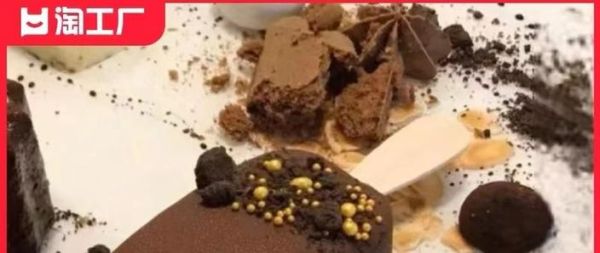 香草冰淇淋的香草是哪种香草_如何辨别真假香草籽-第3张图片-山城妙识