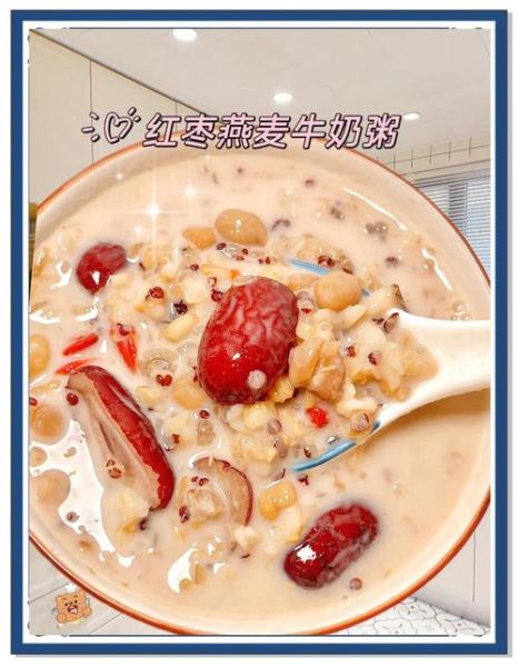 减肥牛奶燕麦粥怎么做_热量高吗-第3张图片-山城妙识