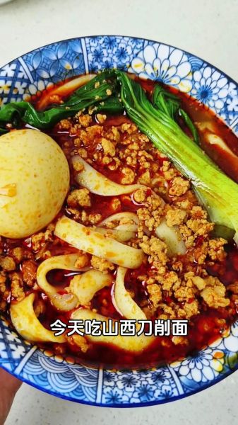 刀削面怎么和面_刀削面怎么削面-第1张图片-山城妙识