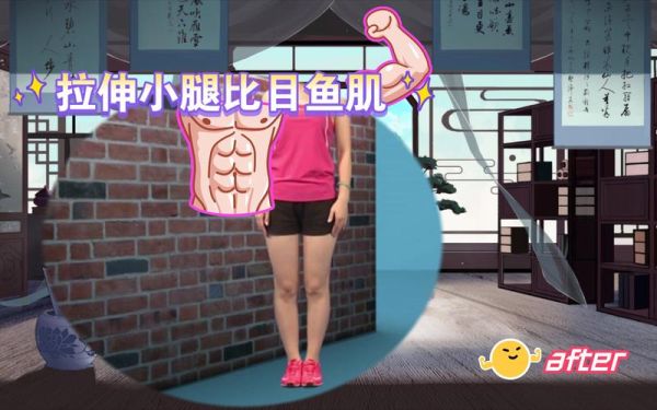 比目鱼肌在哪_比目鱼肌怎么拉伸-第2张图片-山城妙识