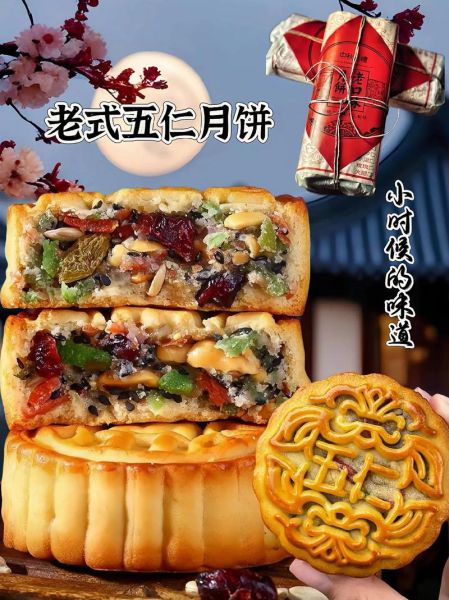 农村传统大月饼怎么做_农村大月饼配方比例-第2张图片-山城妙识