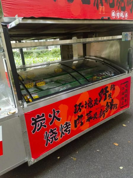 烧烤车加盟多少钱_烧烤车加盟哪个品牌好-第1张图片-山城妙识