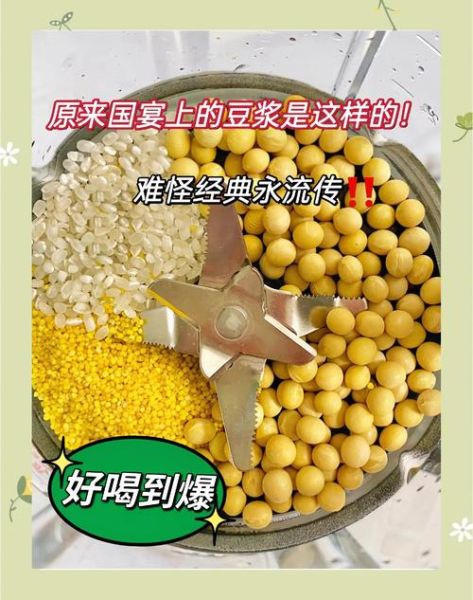 豆浆剩下的豆渣怎么吃_豆渣的10种美味做法-第3张图片-山城妙识