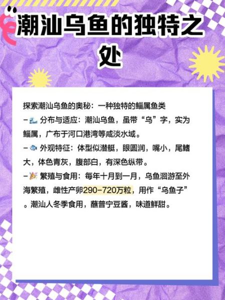 乌鸡鲅鱼下一句是什么_网络流行语完整版-第1张图片-山城妙识