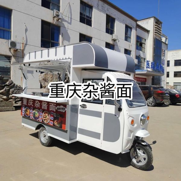 烧烤车加盟多少钱_烧烤车加盟哪个品牌好-第2张图片-山城妙识