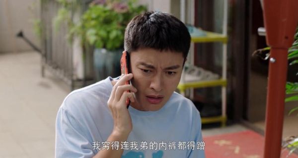 乌鸡鲅鱼下一句是什么_网络流行语完整版-第3张图片-山城妙识