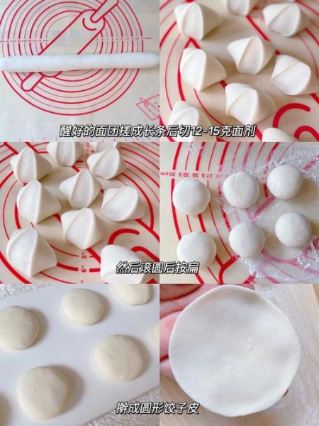 澄面加面粉做饺子皮比例是多少_澄面饺子皮怎么和面不破-第2张图片-山城妙识