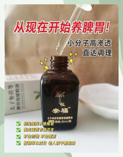 脾虚吃什么食物好_脾虚饮食调理方法-第2张图片-山城妙识