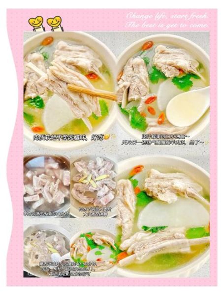羊肉萝卜汤清炖的做法_清炖羊肉萝卜汤怎么做好吃-第2张图片-山城妙识