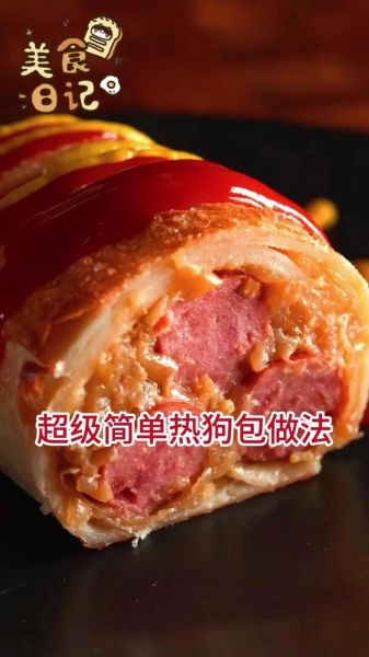 速冻热狗怎么煎_速冻热狗煎多久才熟-第1张图片-山城妙识