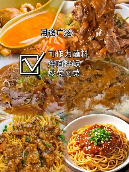 沙茶酱是什么味道_沙茶酱好吃吗-第1张图片-山城妙识 沙茶酱是什么味道_沙茶酱好吃吗-第1张图片-山城妙识