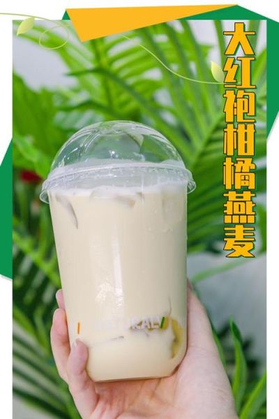 爱玉冻奶茶怎么做_爱玉冻奶茶热量高吗-第1张图片-山城妙识
