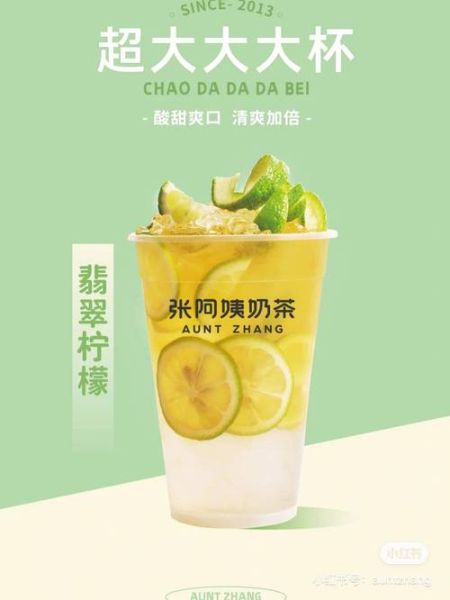 爱玉冻奶茶怎么做_爱玉冻奶茶热量高吗-第2张图片-山城妙识