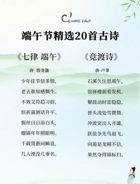 粽子古诗四句是什么_端午节粽子诗句大全-第2张图片-山城妙识