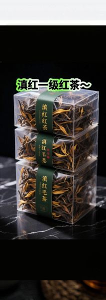 滇红茶多少钱一斤_滇红茶怎么泡才正确-第2张图片-山城妙识