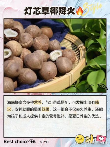 灯芯草的功效与作用_灯芯草可以天天喝吗-第1张图片-山城妙识