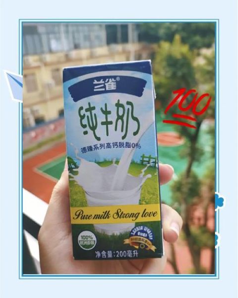 睡眠不好喝什么牛奶好_失眠喝全脂还是脱脂-第2张图片-山城妙识 睡眠不好喝什么牛奶好_失眠喝全脂还是脱脂-第2张图片-山城妙识