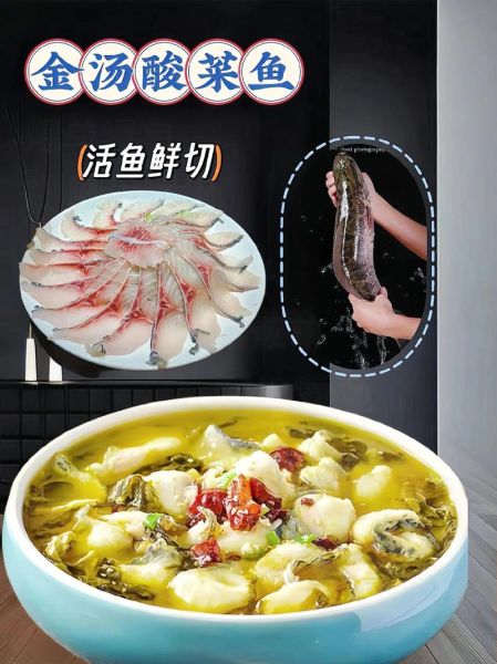 酸菜黑鱼怎么做才嫩_酸菜黑鱼做法步骤窍门-第2张图片-山城妙识