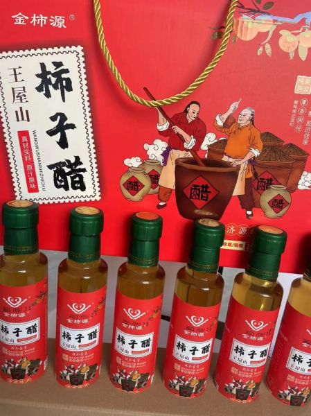 柿子醋多少钱一斤_正宗柿子醋价格行情-第3张图片-山城妙识