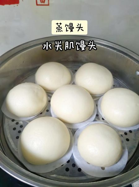 蒸馒头怎么发面_蒸馒头步骤图详解-第3张图片-山城妙识
