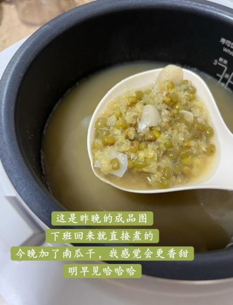 高压锅绿豆汤怎么做_绿豆汤用高压锅煮多久-第3张图片-山城妙识 高压锅绿豆汤怎么做_绿豆汤用高压锅煮多久-第3张图片-山城妙识