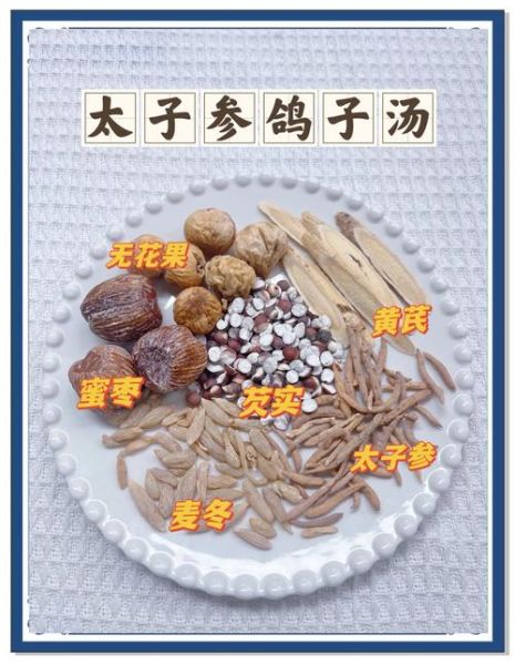 药膳鸽子汤的功效与作用_适合什么人喝-第3张图片-山城妙识