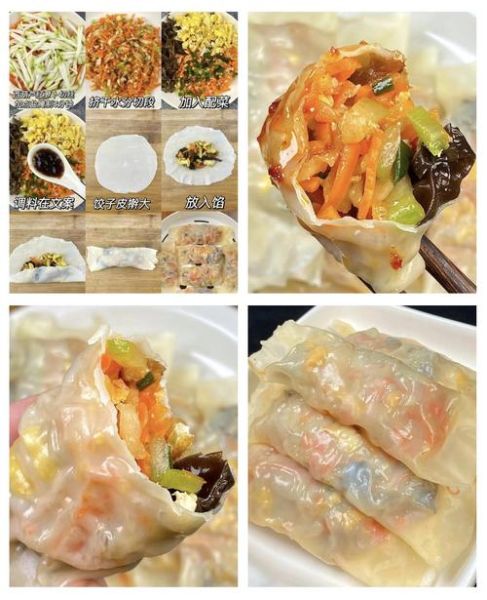 胡萝卜饺子皮怎么做_胡萝卜饺子皮配方比例-第3张图片-山城妙识