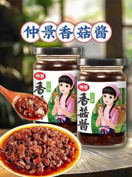 仲景香菇酱小女孩现在怎么样了_小女孩现状如何-第1张图片-山城妙识 仲景香菇酱小女孩现在怎么样了_小女孩现状如何-第1张图片-山城妙识