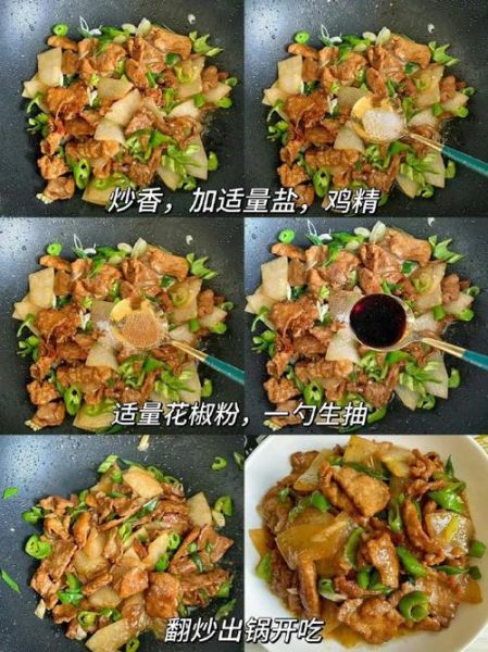 冬瓜肉菜怎么做_冬瓜肉菜的做法大全-第2张图片-山城妙识 冬瓜肉菜怎么做_冬瓜肉菜的做法大全-第2张图片-山城妙识