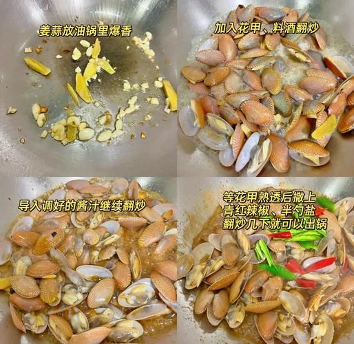 花甲怎么去沙快又干净_花甲吐沙最快的方法-第3张图片-山城妙识 花甲怎么去沙快又干净_花甲吐沙最快的方法-第3张图片-山城妙识