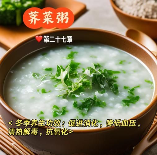 养身粥有哪些_适合长期喝的养生粥推荐-第2张图片-山城妙识
