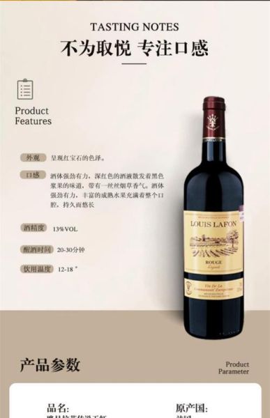 法国葡萄酒品牌排行榜_哪个牌子最值得买-第1张图片-山城妙识 法国葡萄酒品牌排行榜_哪个牌子最值得买-第1张图片-山城妙识