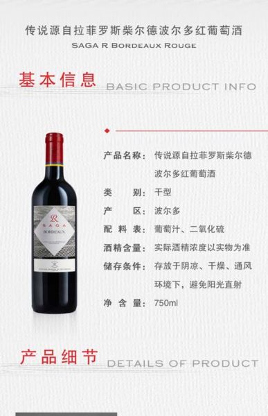 法国葡萄酒品牌排行榜_哪个牌子最值得买-第2张图片-山城妙识 法国葡萄酒品牌排行榜_哪个牌子最值得买-第2张图片-山城妙识