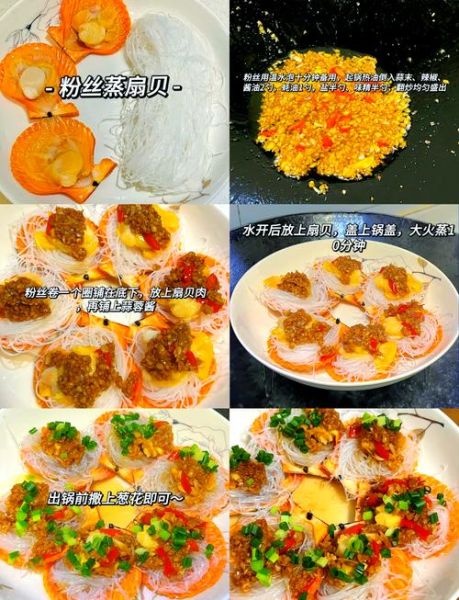 小扇贝怎么做好吃又简单_小扇贝的家常做法-第2张图片-山城妙识 小扇贝怎么做好吃又简单_小扇贝的家常做法-第2张图片-山城妙识