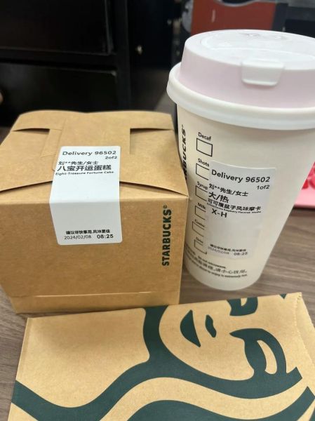 星巴克蛋糕价格表官网_星巴克蛋糕多少钱一块-第3张图片-山城妙识