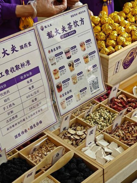 养生食品专卖店加盟哪家好_加盟费用多少钱-第3张图片-山城妙识 养生食品专卖店加盟哪家好_加盟费用多少钱-第3张图片-山城妙识